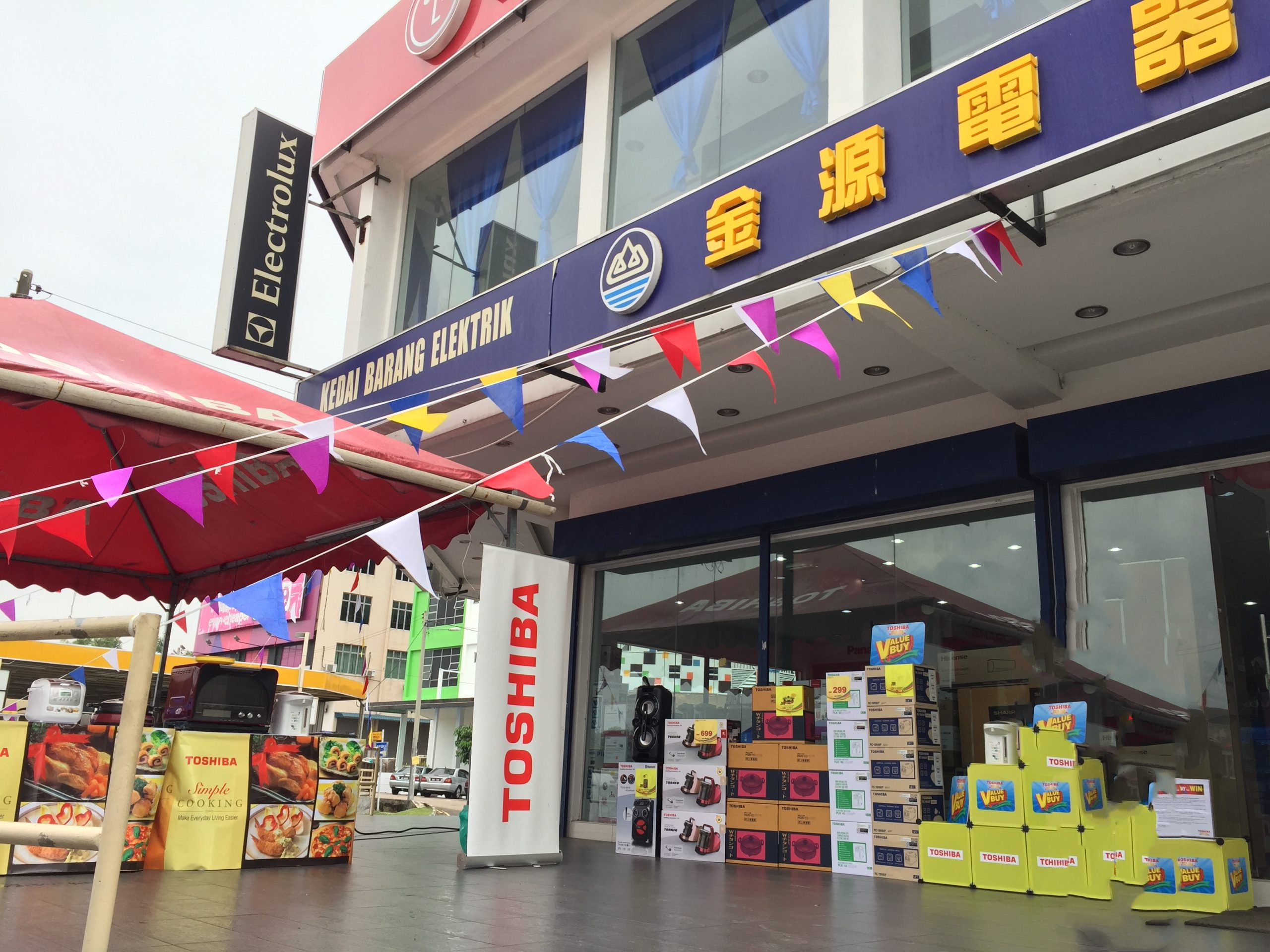 Khin Guan Corporation Johor Bahru Electrical Appliances Shop