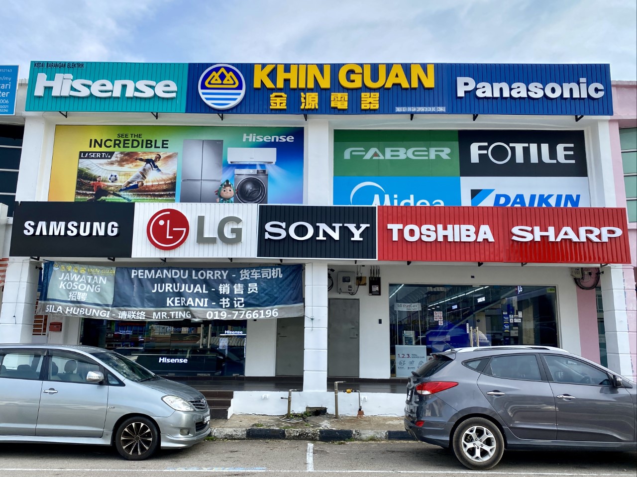 Khin Guan Corporation Johor Bahru Electrical Appliances Shop
