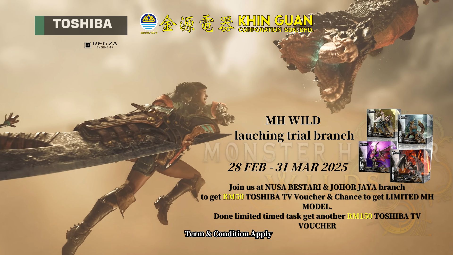 金源regza猫车体验会MH WILD LAUCHING WITH KHIN GUAN - Khin Guan Corporation